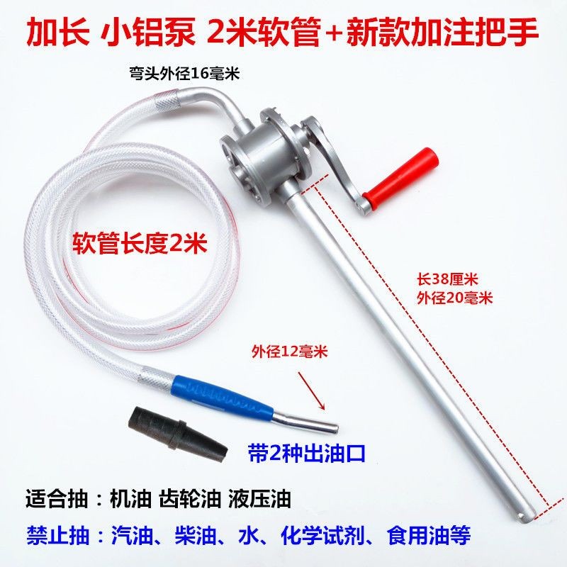 Aluminum Alloy Hand Pump Oil Pump Hand Pump Oil Gear Oil Injector ...