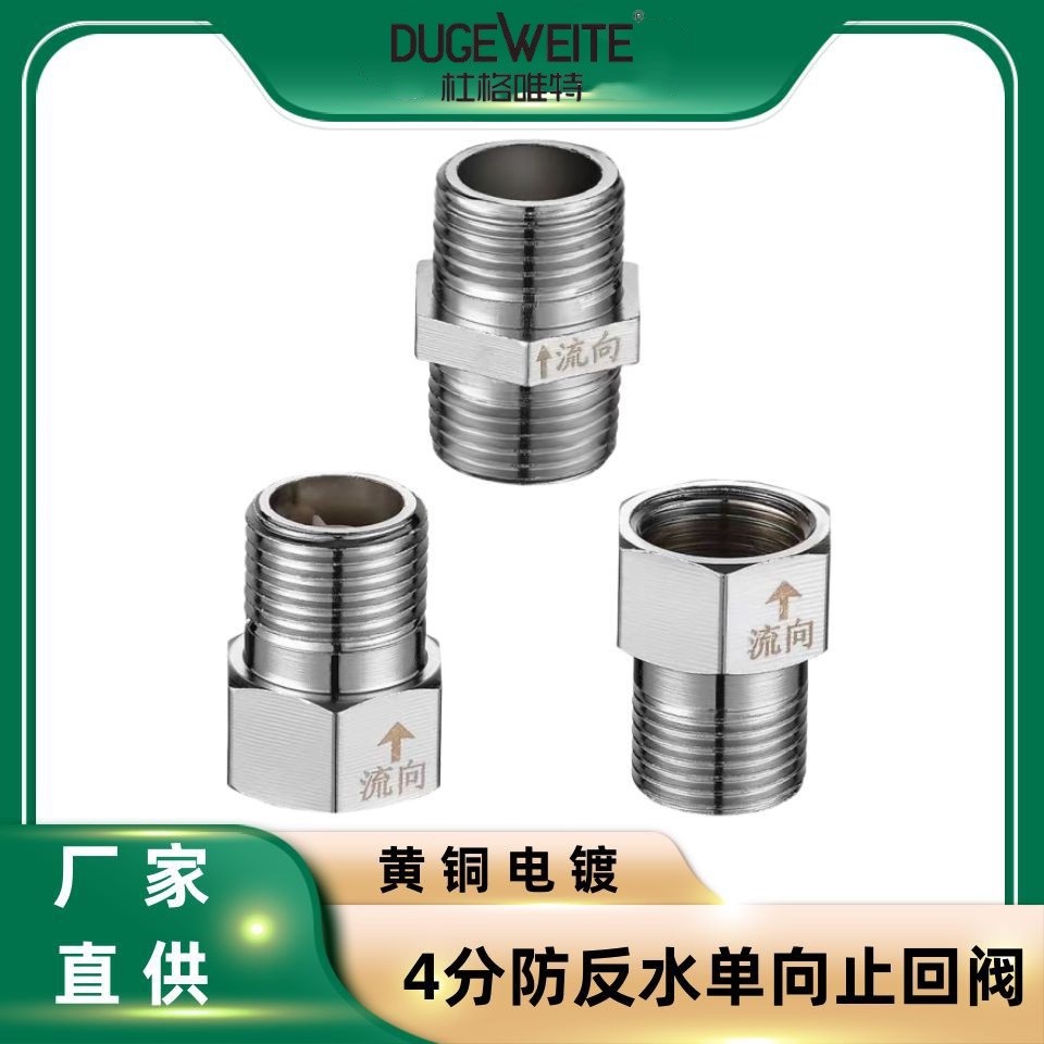 Toilet Anti-Reverse One-Way Hot Water Check Valve | Shopee Malaysia