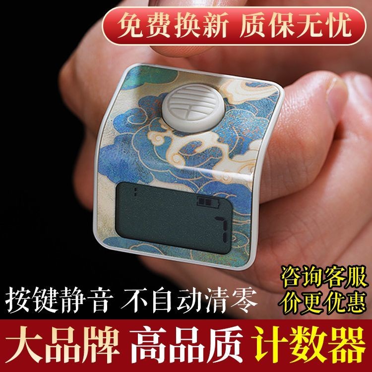 Three Thousand Counting Counter Counter Hand Press Ring Type Large ...