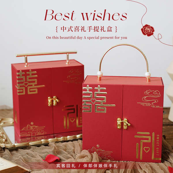 wedding door gift exclusive door gift kahwin Kotak hadiah perkahwinan ...