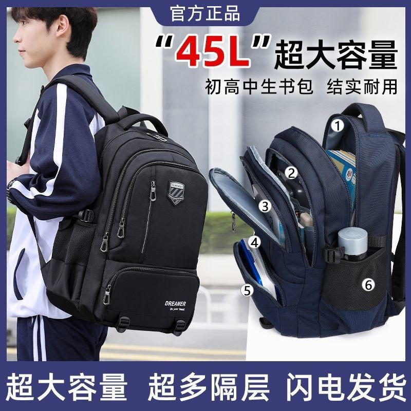 School bag backpack ergo lightweight large space kids school bag ...