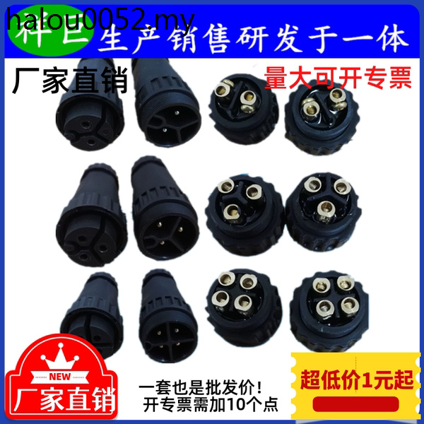 M14 M22 Male Female Butt Screw Fixing Waterproof Connector Wire ...