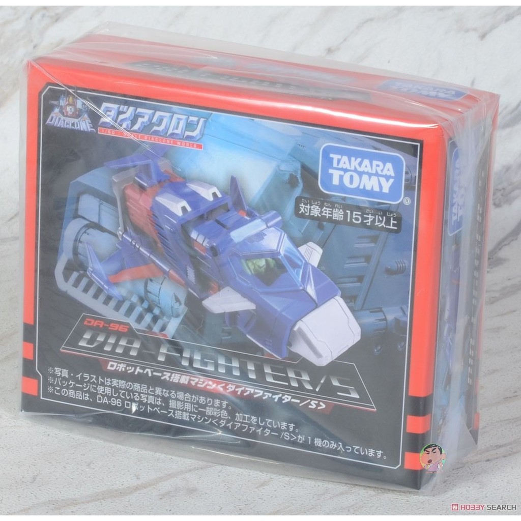 TakaraTomy Diaclone DA-96 Robot-Based Machine Complete Model | Shopee ...
