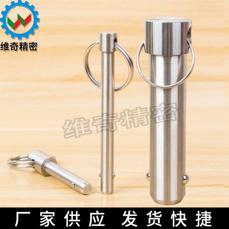 Latch Spring Type Quick Latch Pin Safety Pull Ring Pin Steel Ball Quick ...