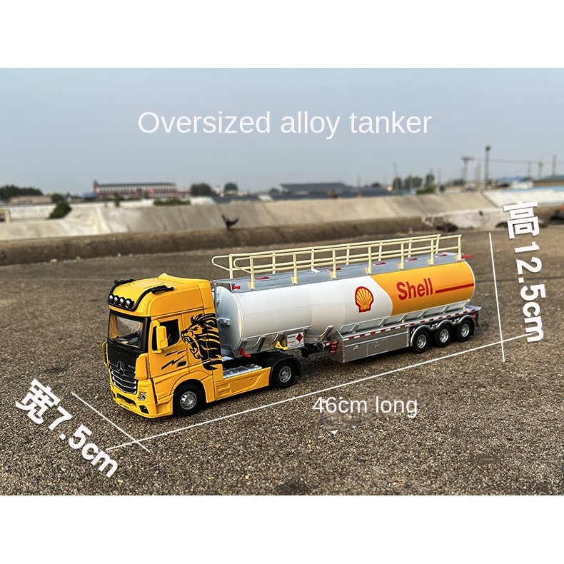1/24 All-Alloy Oil Tank Truck Model Natural Gas Transporter Tank Body ...