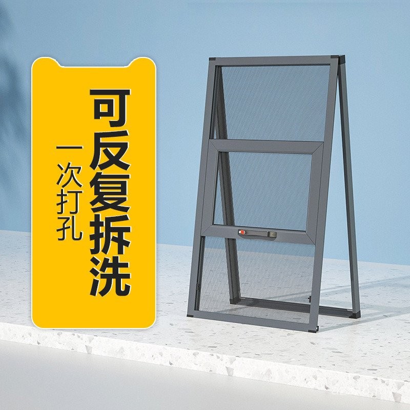 Skrin anti-pencurian King Kong mesh, skrin anti nyamuk bersepadu dengan ...