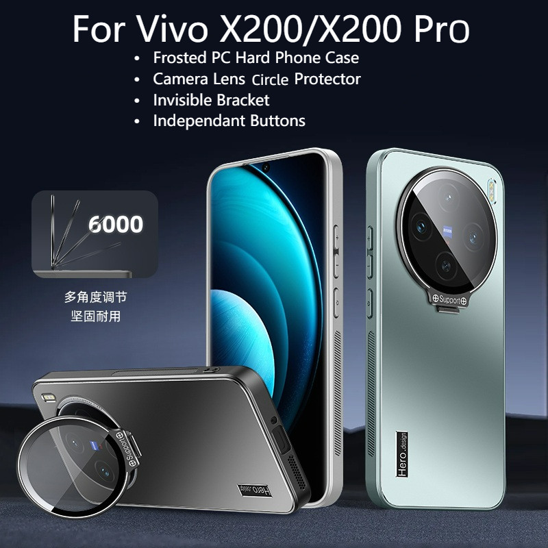 Luxury Metal Glass Camera Lens Protector Invisible Bracket Frosted PC Hard Case For Vivo X200 ...