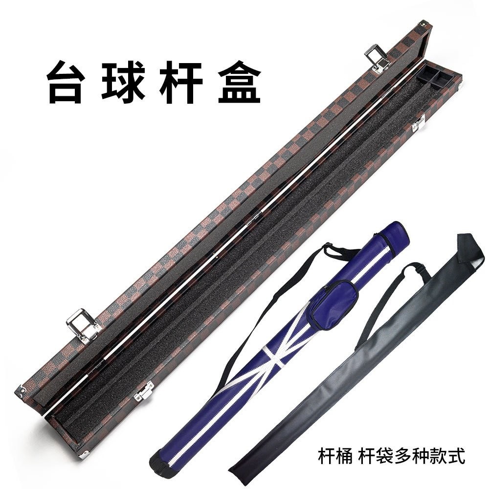 Billiard Cue Box Billiard Cue Barrel Black Eight-Pole Bag Billiard Gun ...
