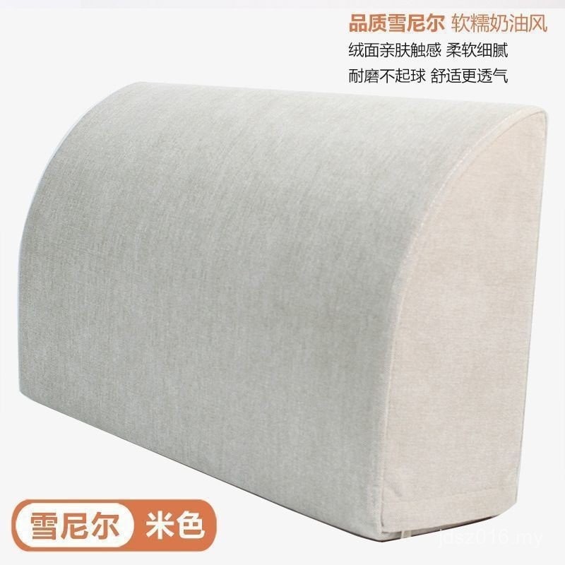 Kusyen Besar Sofa Ketumpatan Tinggi Ruang Tamu Bantal Lumbar Belakang ...