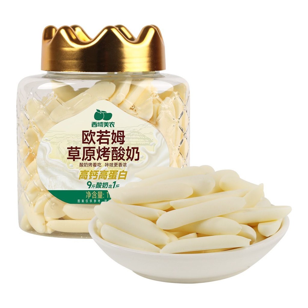 Western American Agricultural Roasted Yogurt Tablets Oriom Prairie ...