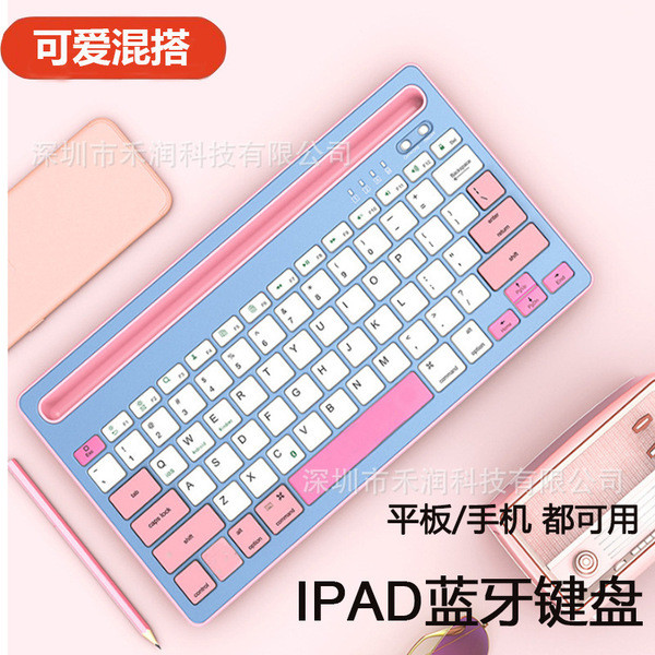 wireless keyboard mechanical wireless keyboard Android Tablet Phone ...
