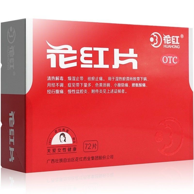 Flower Red Tablets Abnormal Belly Inflammation Accessories Medicine of ...