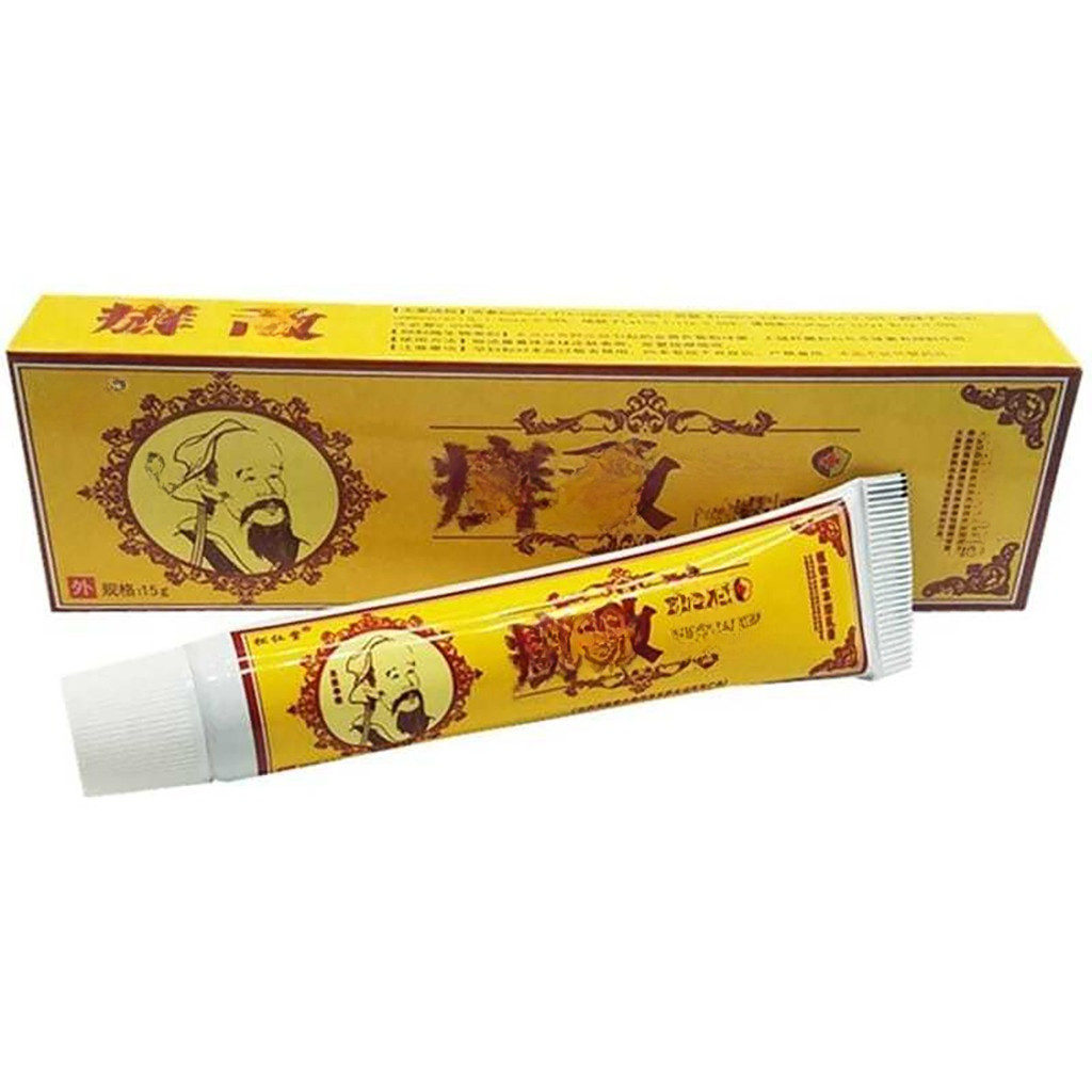 Skin Care Butter Cream 15g | Krim Penjagaan Kulit 15g | 草本护肤乳膏 15g ...