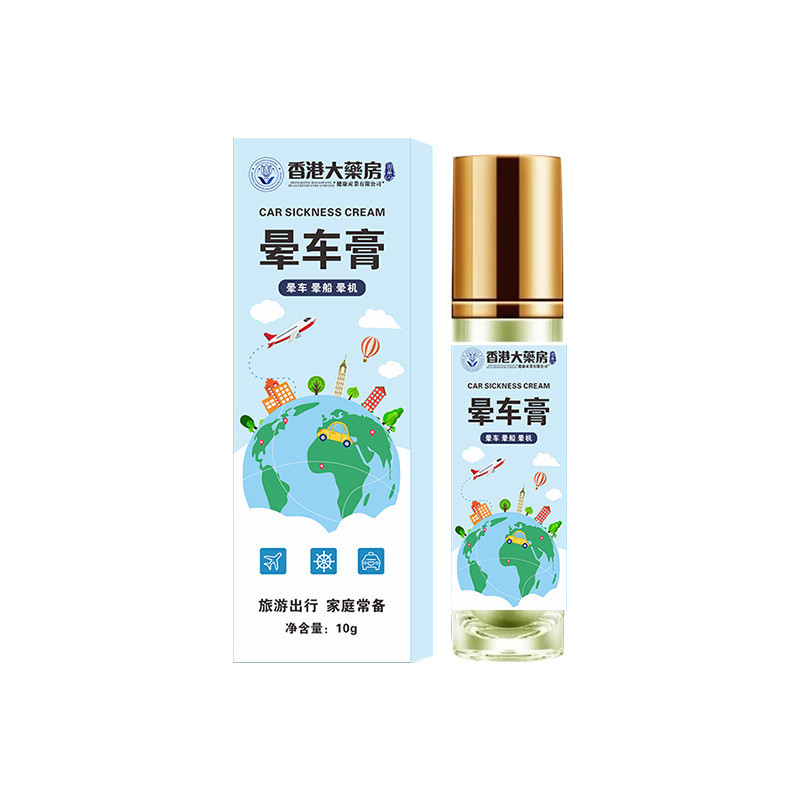 Hong Kong Big Room Anti-Vomiting Sickness Cream Roll-On Portable Cool ...