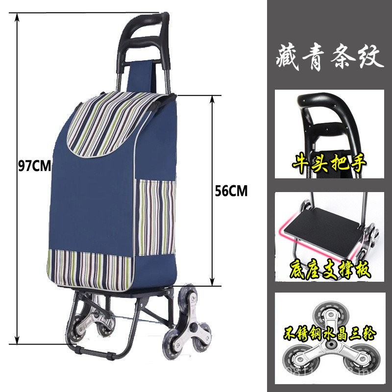 Elderly Trolley Shopping with Stool Trolley Grocery Shopping Luggage ...