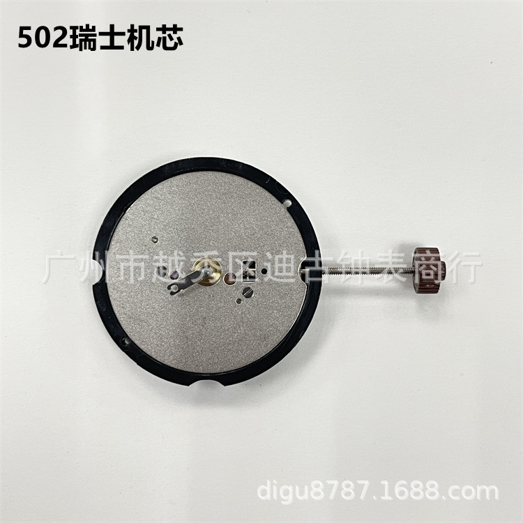 Bahagian Pergerakan Jam Tangan Jenama Baru Asli Swiss Ronda Quartz ...