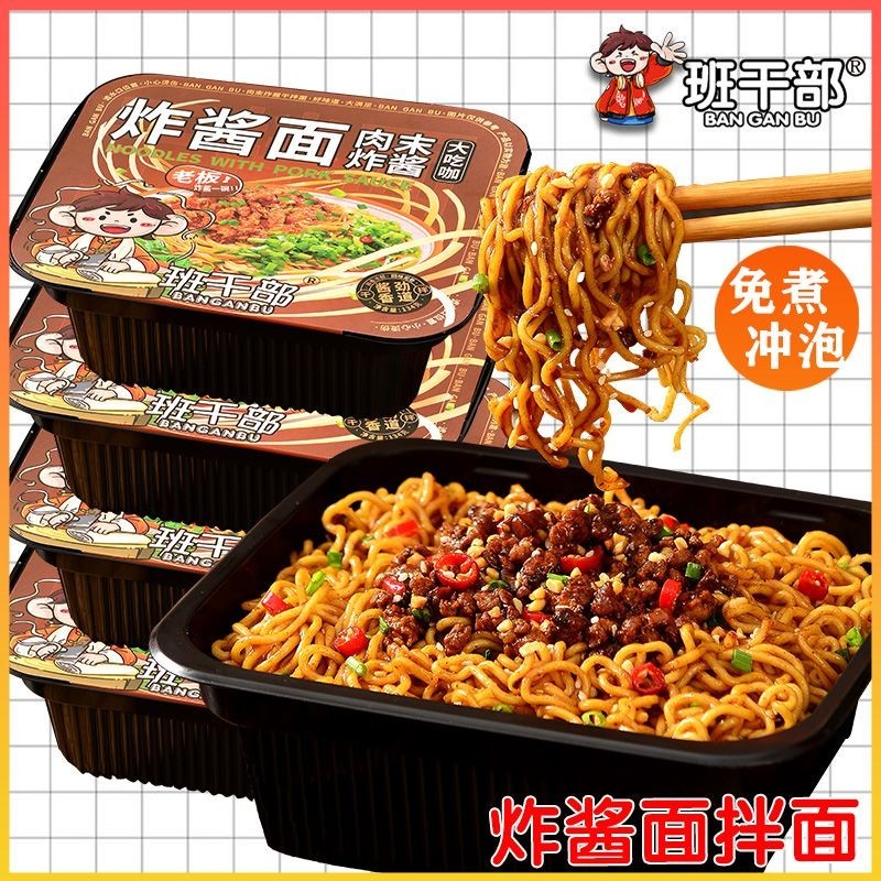 Scallion Oil Mixed Noodles Boxed Korean Turkey Noodles Crayfish Mixed ...