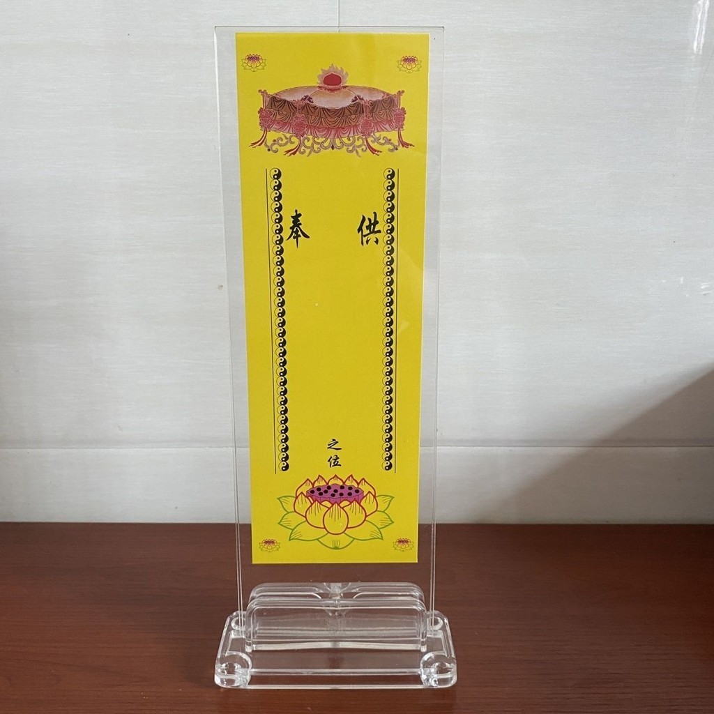 License Plate Rack Acrylic Lotus License Plate Rack Red Yellow Lotus ...