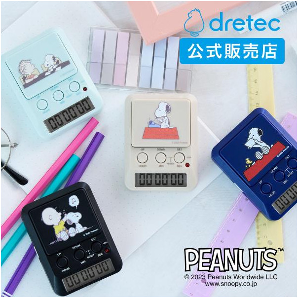 [168japan] Japan Daigou Dretec Snoopy Learning Timer Verification Exam