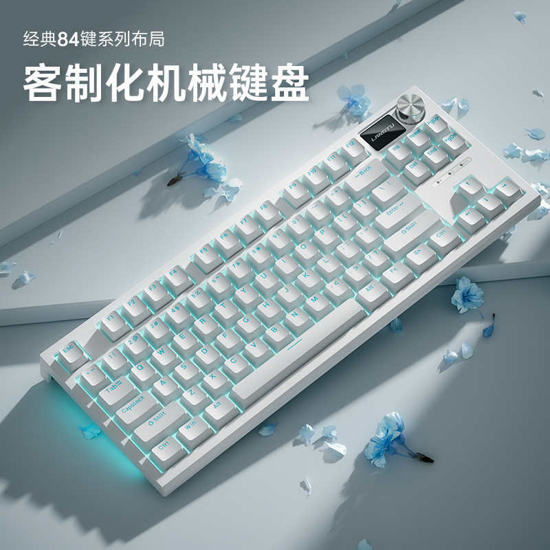 Wild LT84 Wireless Mechanical Keyboard Wireless+Bluetooth+Wired Three ...