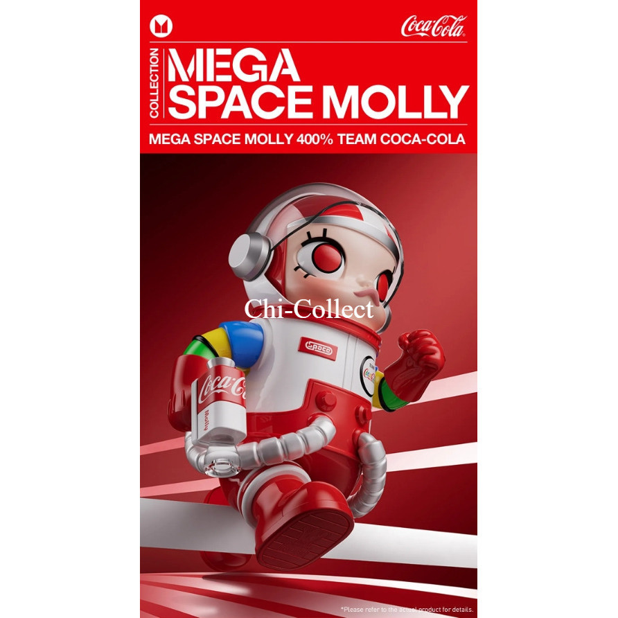 Pop Mart MEGA SPACE MOLLY 400% TEAM COCA-COLA Sealed POPMART NEW | Shopee Malaysia