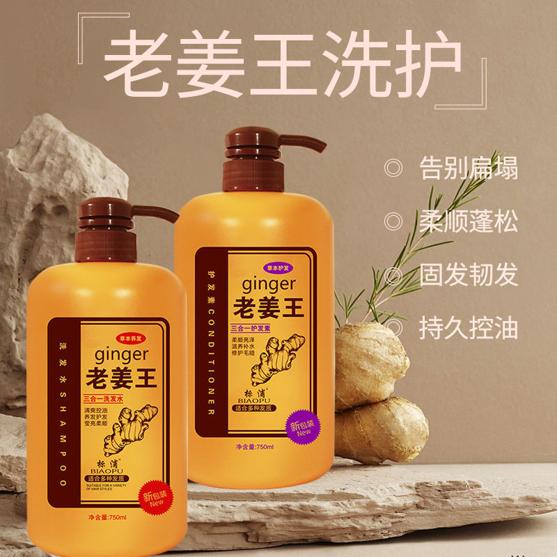 Home Gourmet Authentic Ginger Anti-dandruff Shampoo Increase Hair Density Hair Strong Hair Long ...