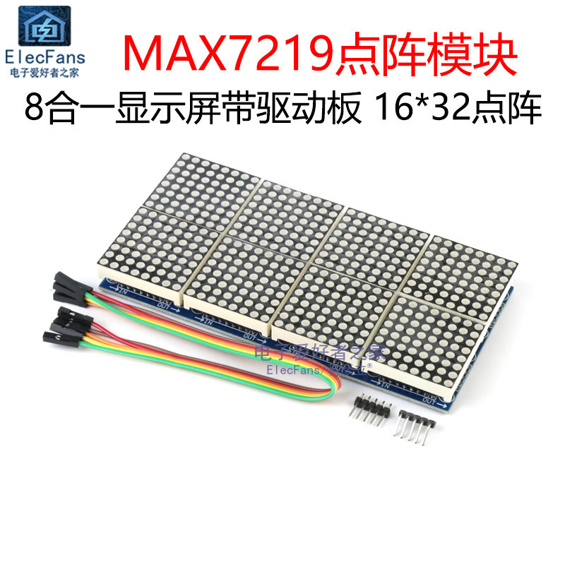 Max7219 Dot Matrix Module 8 in 1 LED Lamp Bead Display Screen Microcontroller Control Digital ...