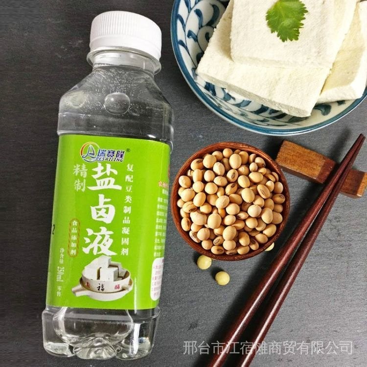 Brine salt Braised Water salt Braised Water for Tofu salt Braised ...