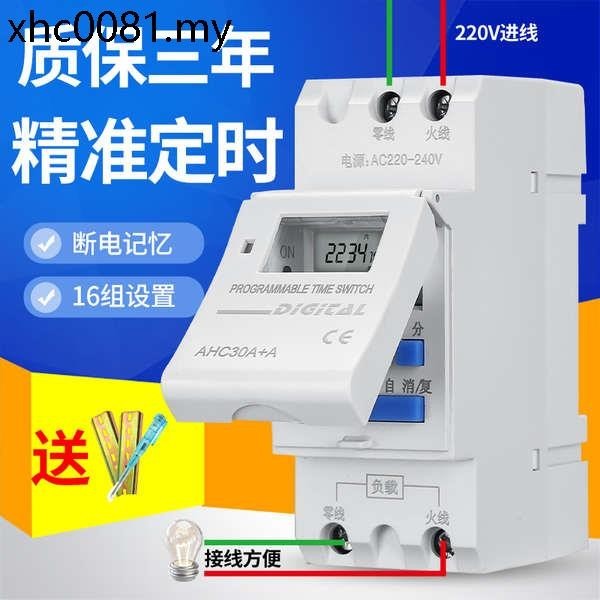 Small Timer Switch 220V Guide Rail Type 12V Street Light Automatic ...