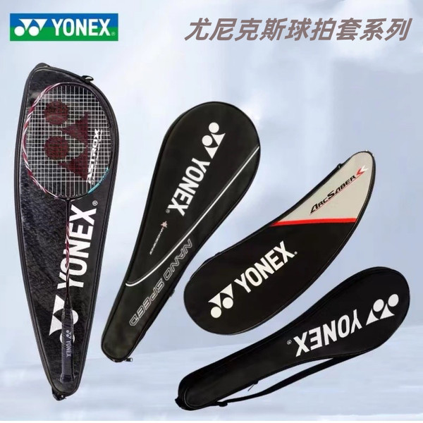 beg badminton yonex beg badminton badminton bag YONEX Yonex Badminton ...