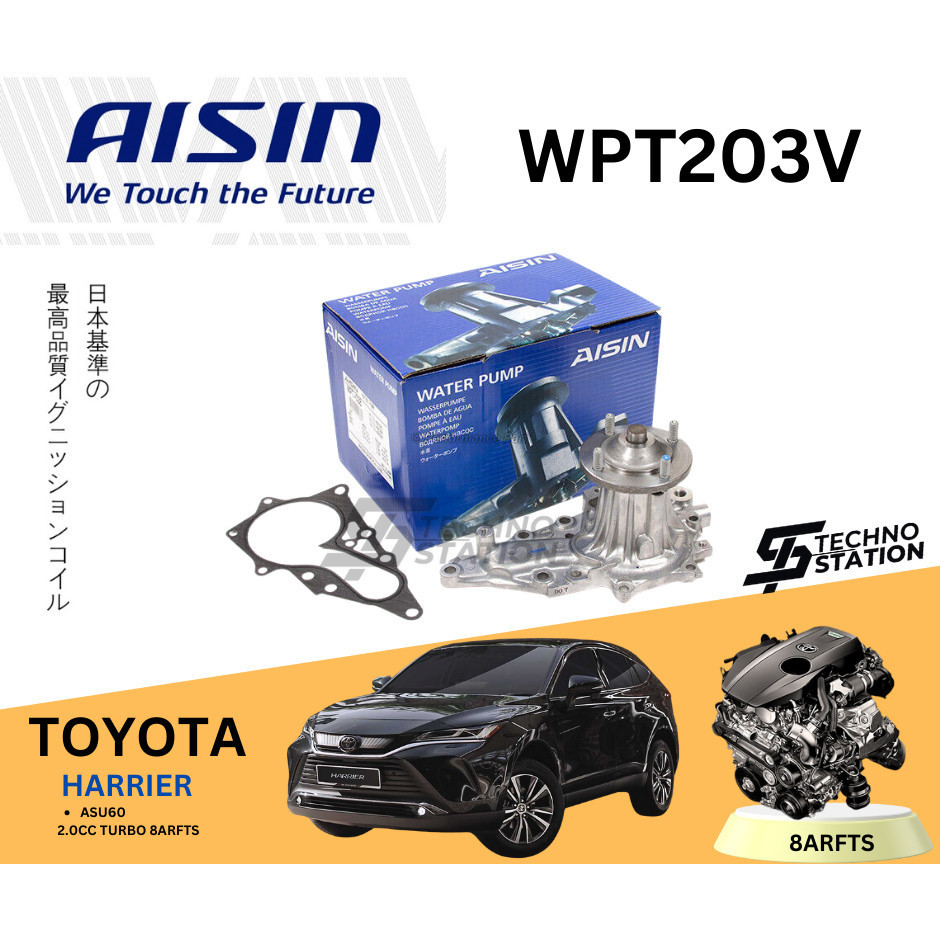 Aisin Heavy Duty Engine Water Pump WPT203V Toyota Harrier-ASU60 Engine ...