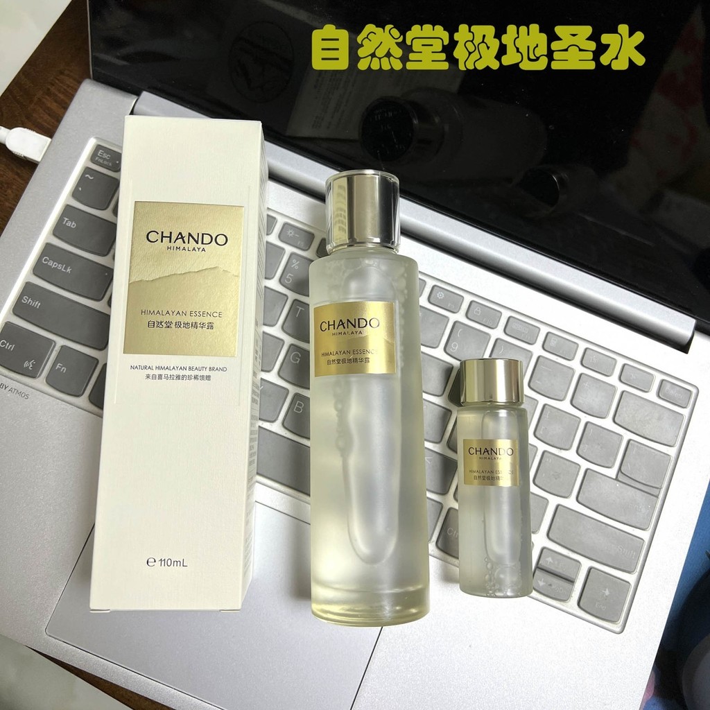 CHANDO自然堂极地圣水喜默因精华露110ml/30ml保湿透亮 Chando CHANDO CHANDO CHANDO CHANDO ...