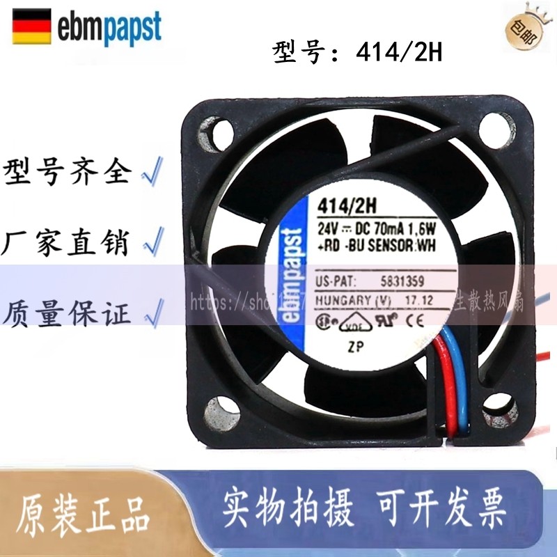Brand New German Ebm-papst Fan Exclusive Sale TYP 414/2H 4020 24V 1.6W Cooling Fan | Shopee Malaysia