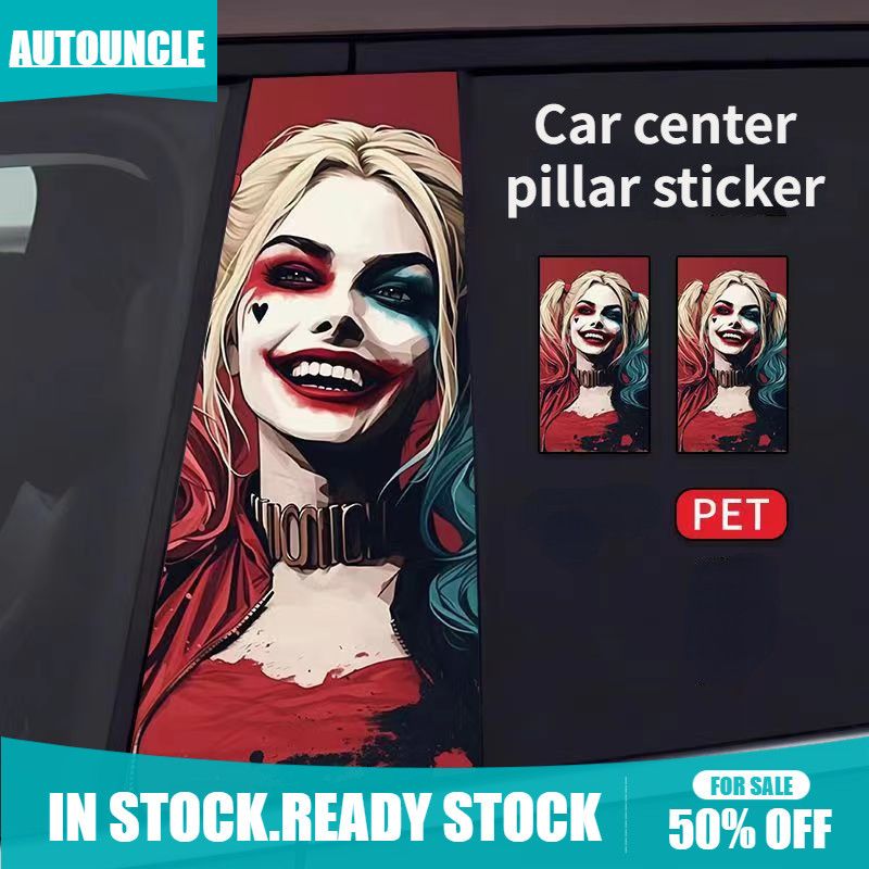 Car sticker PE film Cover Stripe Car Door Center Column Pillar sticker ...