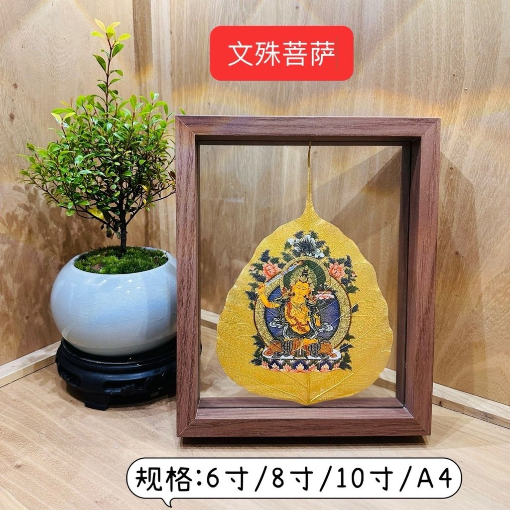 Desktop ornaments Bodhi leaf vein painting Thangka home entrance study ...