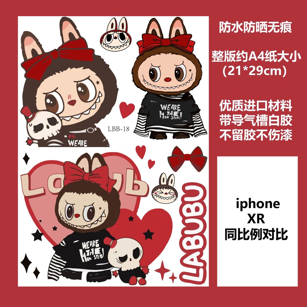 Labubu motorcycle decoration sticker cartoon sticker popmart electric ...