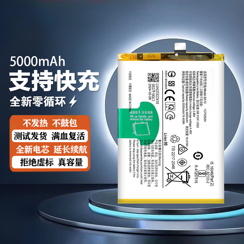 Suitable for vivo y17s Battery Y36 5G Mobile Phone Battery V2310 V2318A ...