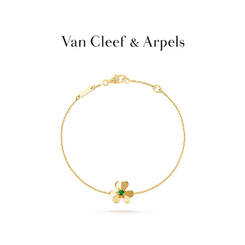 [Ready Stock with Packaging Box] Van Cleef & Arpels/VCA Frivole Series ...
