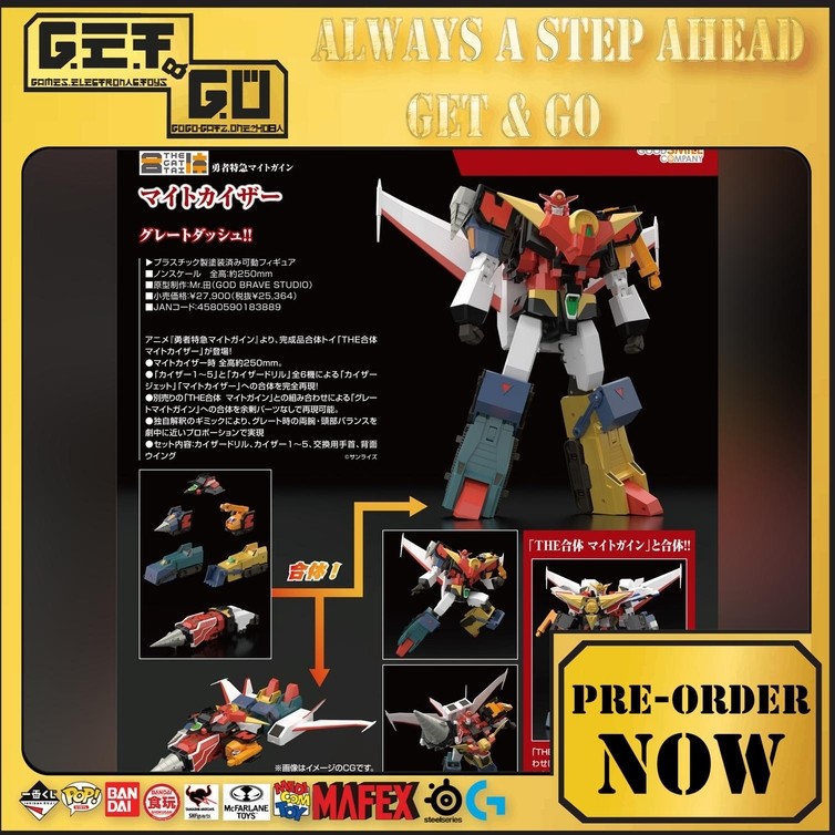 [Mar2025] Good Smile Company The Gattai Might Kaiser Figure (Re-run ...