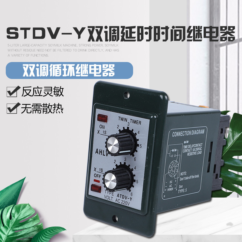 Dual Cycle Time Relay 60S 12S 60M ATDV-Y Two Sets Cycle Delay Relay ... Dual Cycle Time Relay 60S 12S 60M ATDV-Y Two Sets Cycle Delay Relay ...