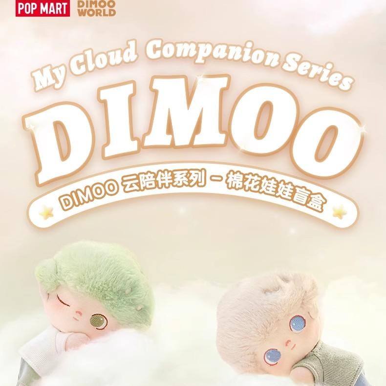 POP MART DIMOO My Cloud Companion Series-Cotton Doll Blind Box | Shopee ...