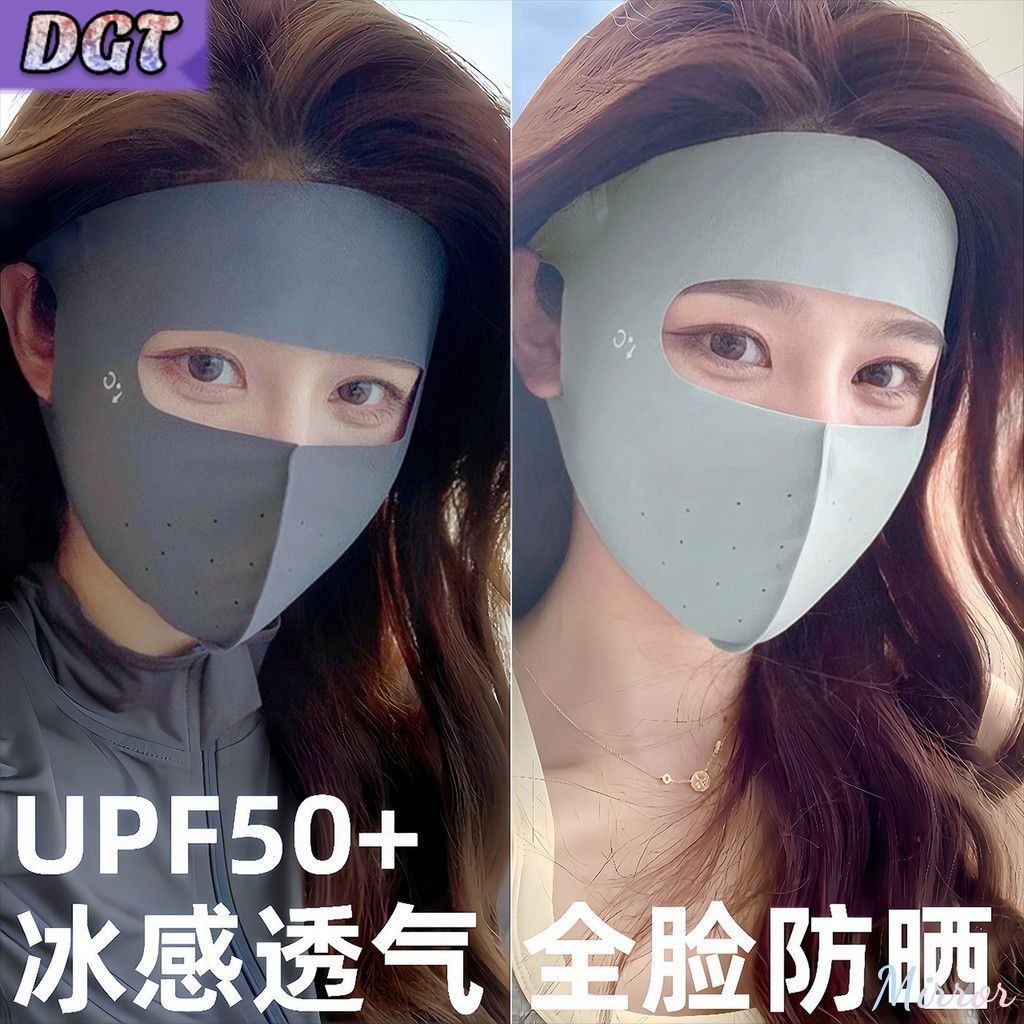 DGT Sunscreen Mask Women Summer Uv Protection Full Face Thin Ice Silk ...