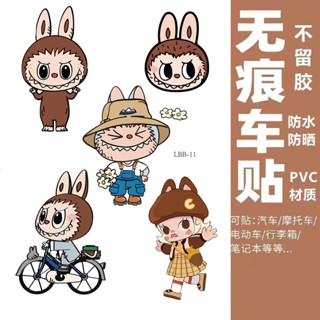 LABUBU Cute Stickers Decorative Car Labubu Stickers Modified Motorcycle ...
