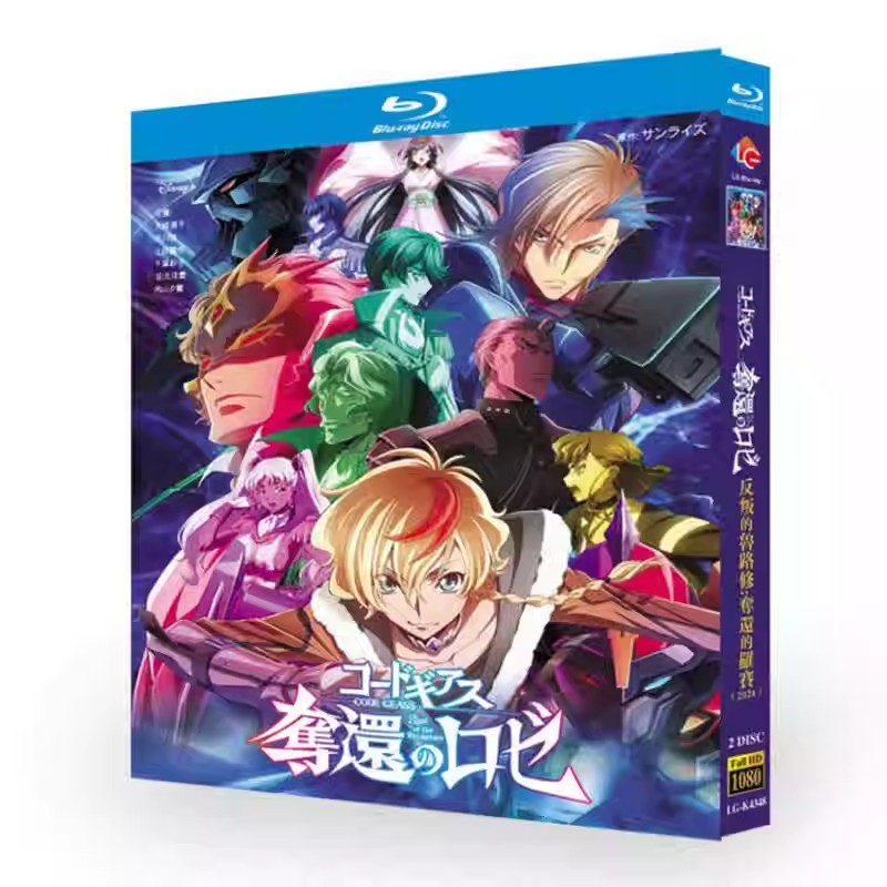 Blu-ray Disc Japanese animation Code Geass：The Return of ROZE (2024 ...