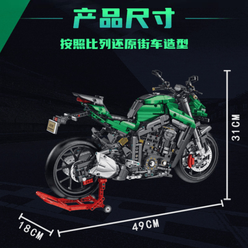 Panlos Brick 672107 Technic Motorcycle Kawasaki Z1000 Building Block ...
