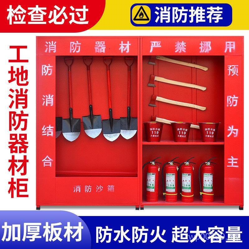 Kabinet bomba stesen bomba mini, set penuh peralatan bomba, kabinet ...