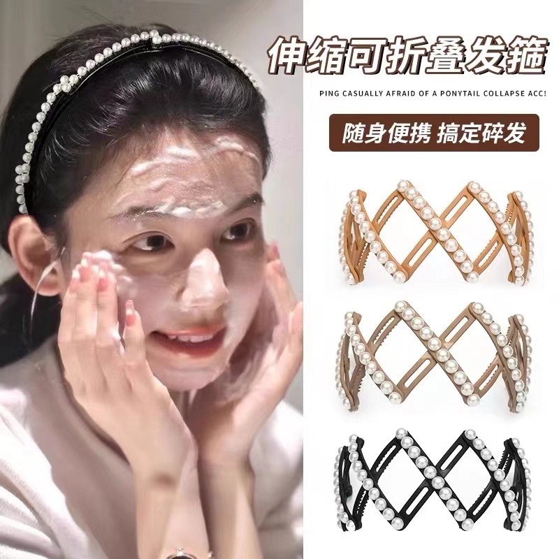 Pearl Retractable Travel Folding Headband for Women 2024 New Style Face ...