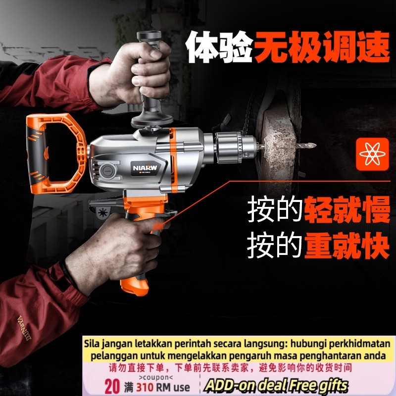 Get gifts/JY-H/Aircraft Drill High-Power Putty Powder Cement Ash Mixer ...
