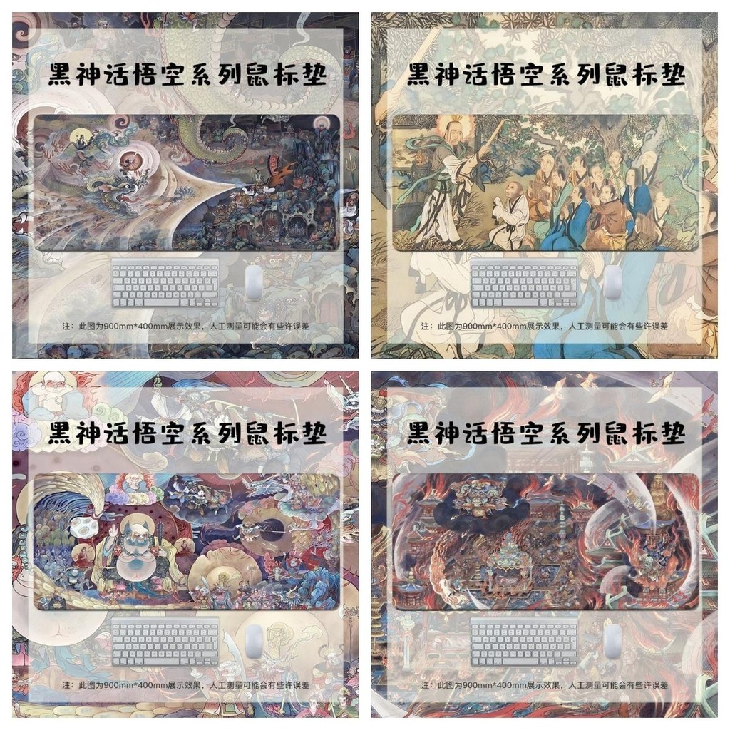 Mouse Pads Chapter Mural Arts for Black Myth: Wukong Gamers Extra-Large ...