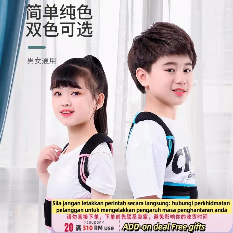 KY@ Humpback Braces Children and Teenagers Students Invisible Humpback ...